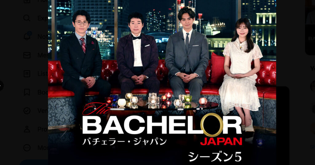 バチェラー5だれ？長谷川か早瀬か金丸かメンバー予想！撮影や放送いつ？ | chachaip Labo